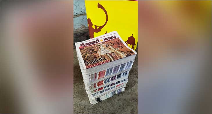 Dainik Bhaskar comes up with 172-page anniversary issue of Shekhawati ...