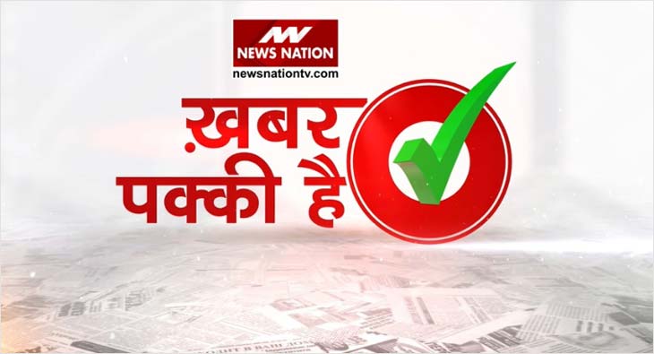 News Nation Logo News Nation Launches Defence Based Show â€˜Vijayi