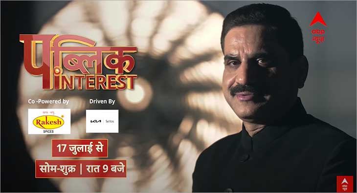 ABP News launches new Prime Time Show - Public Interest
