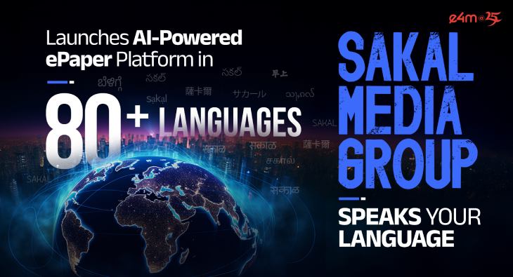 Sakal Media speaks your language: Launches AI-powered ePaper platform ...