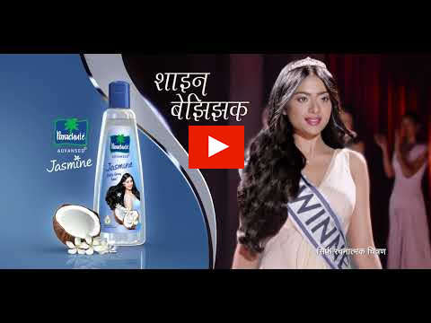 Shine on unabashedly, says Parachute Advansed in new ad