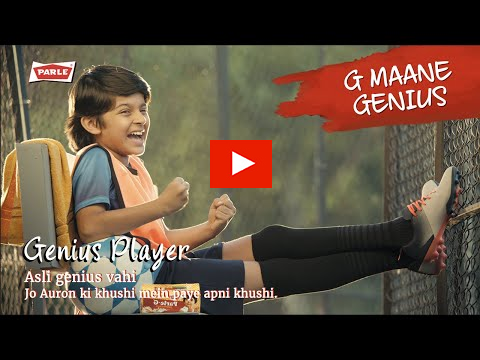 Parle-G unveils #GManeGenius campaign emphasising on emotional ...